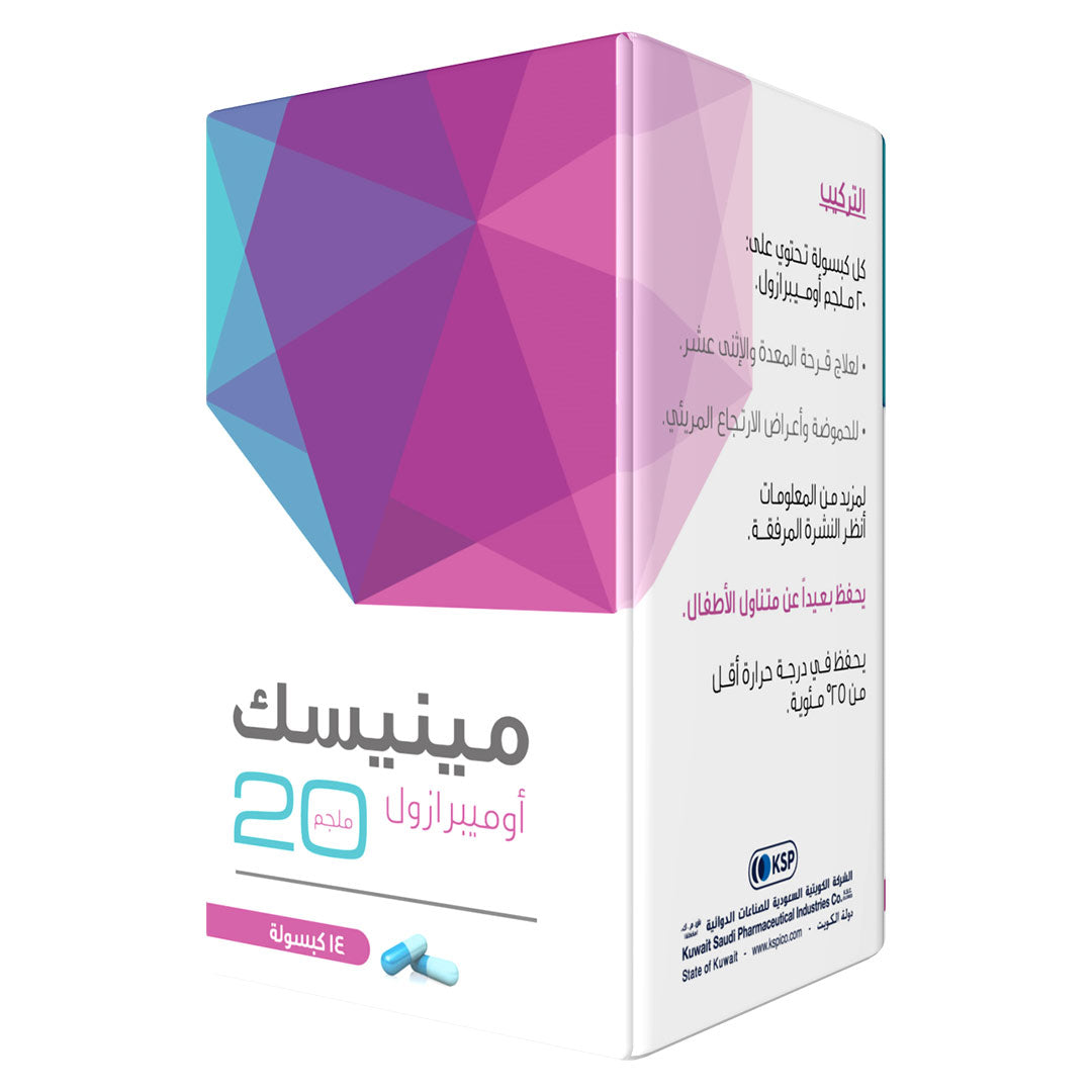 Minisec Capsule 20 Mg 14 PC | Kulud Pharmacy
