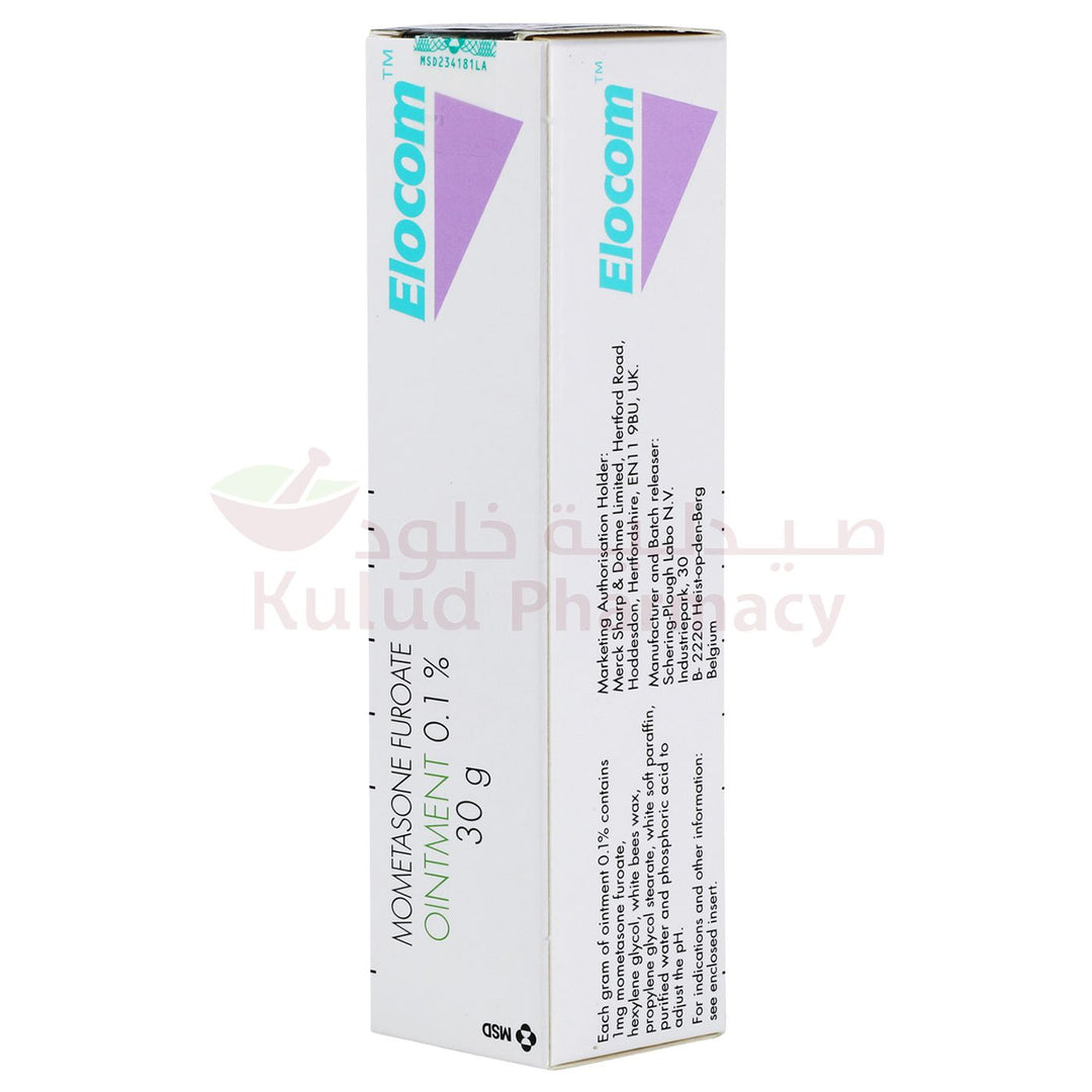 Elocom Ointment 0.1 % 30 GM | Kulud Pharmacy