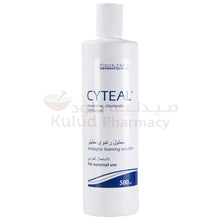 Cyteal Solution 500 ML | Kulud Pharmacy
