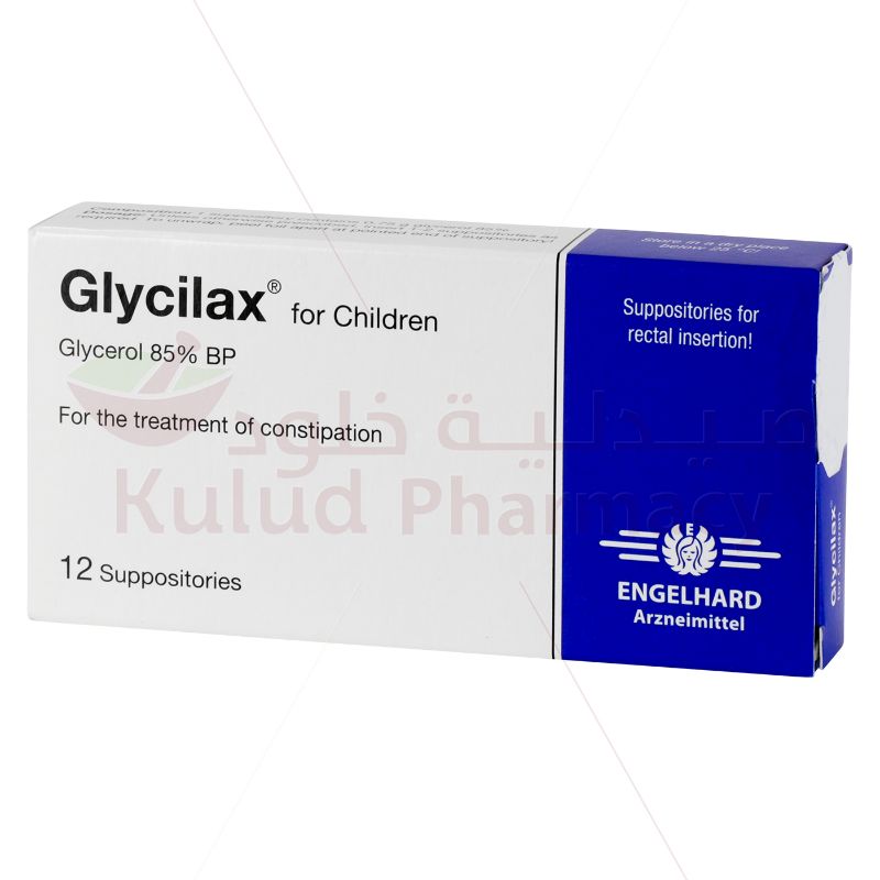Glycilax Child Rectal Suppository 12 PC | Kulud Pharmacy