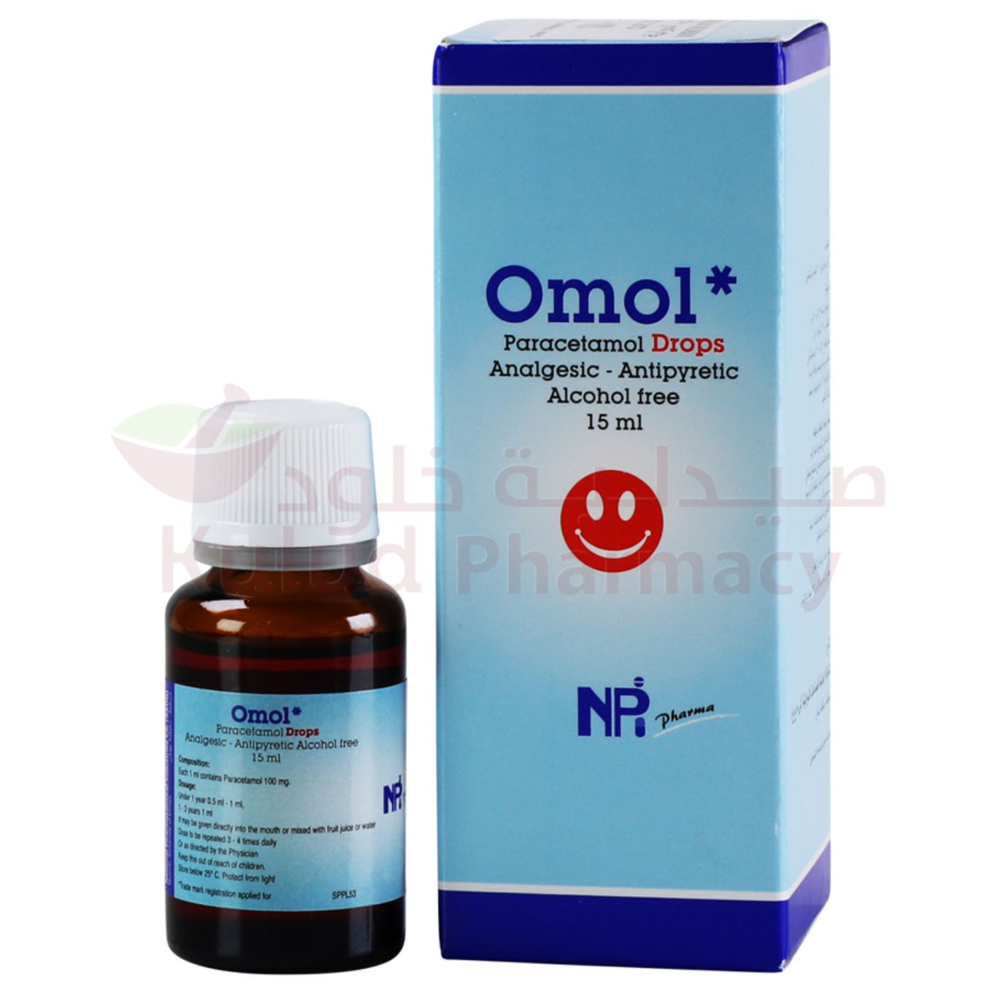 Omol Syrup 100 ML | Kulud Pharmacy