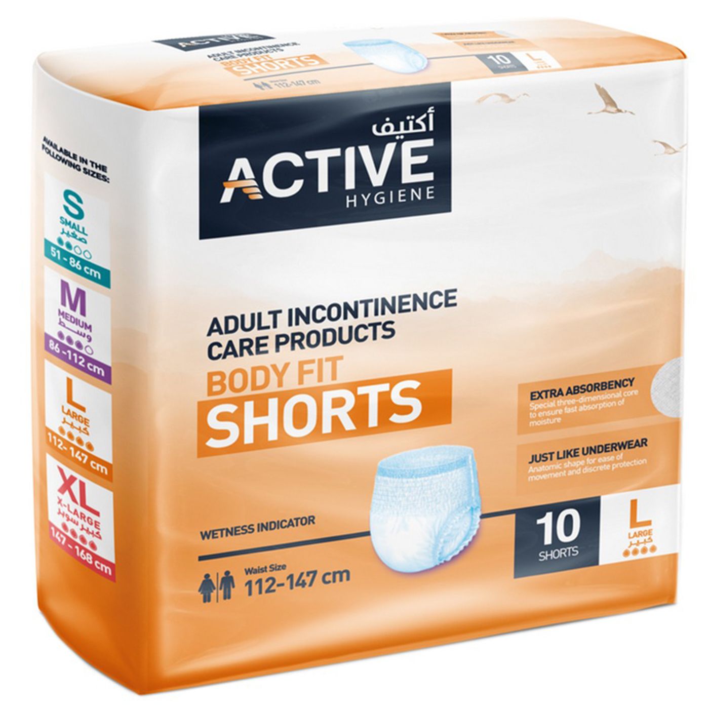 Active Large Adult Pants 10 PC | Kulud Pharmacy