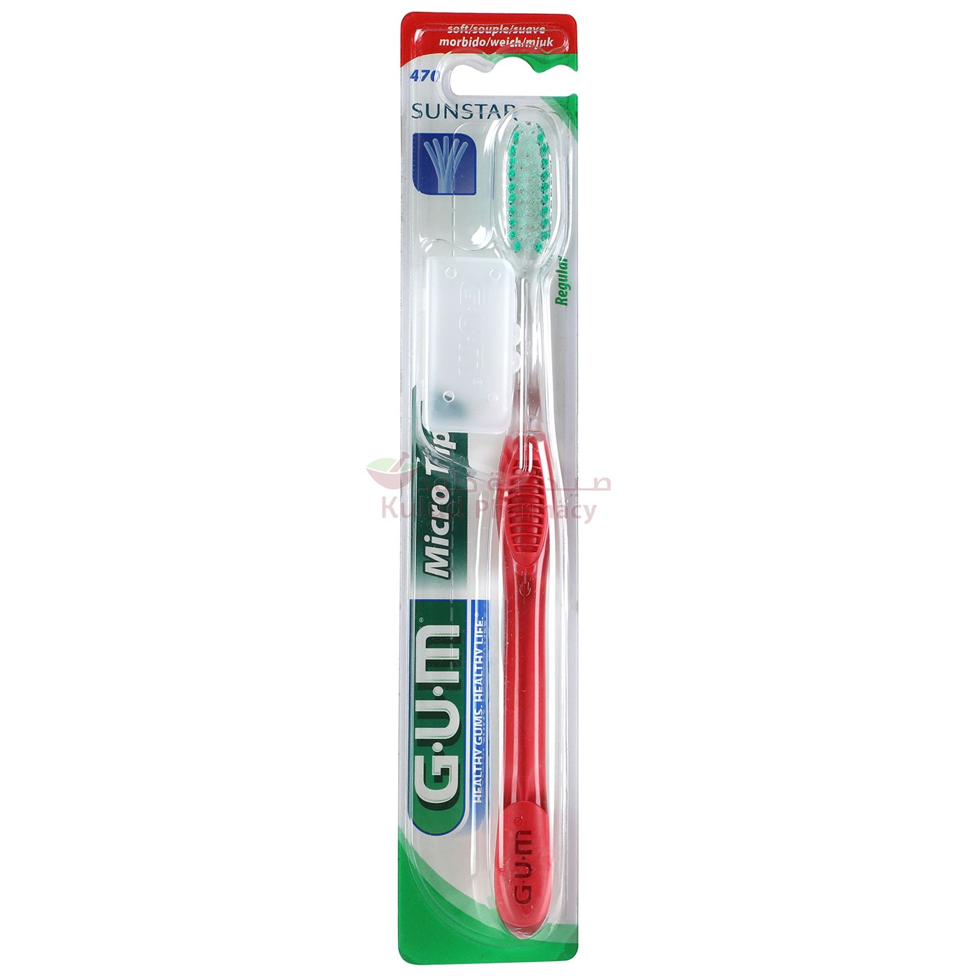 Butler Gum Toothbrush 1 PC | Kulud Pharmacy