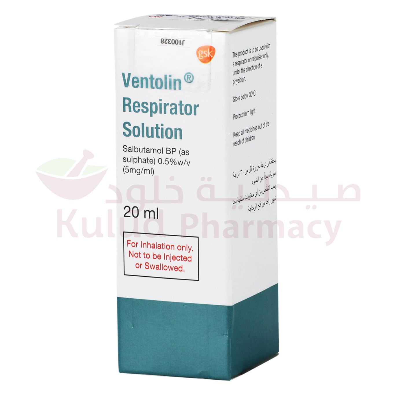 Ventolin Respirator, For Asthma Symptoms - 20 Ml | Kulud Pharmacy