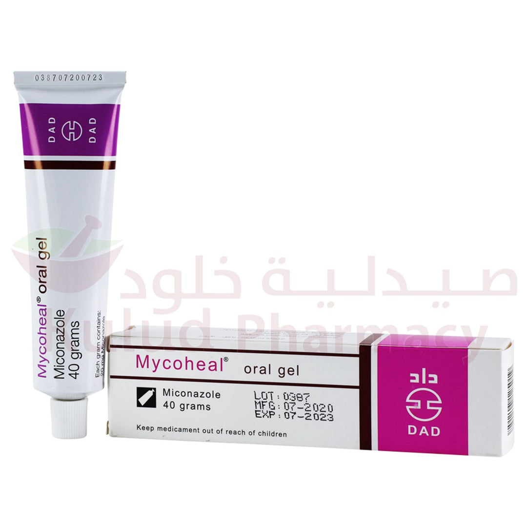 Mycoheal Oral Gel 40 GM | Kulud Pharmacy