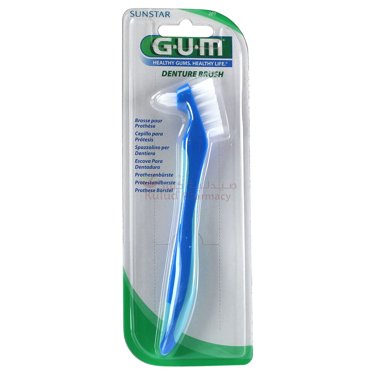 Butler Gum Denture Toothbrush 1 PC | Kulud Pharmacy