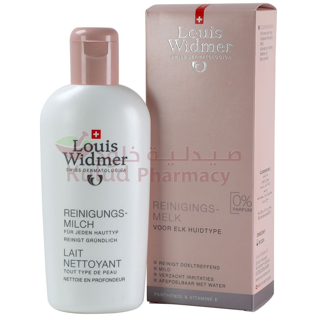 Louis Widmer Cleansing Milk 200 ML | Kulud Pharmacy