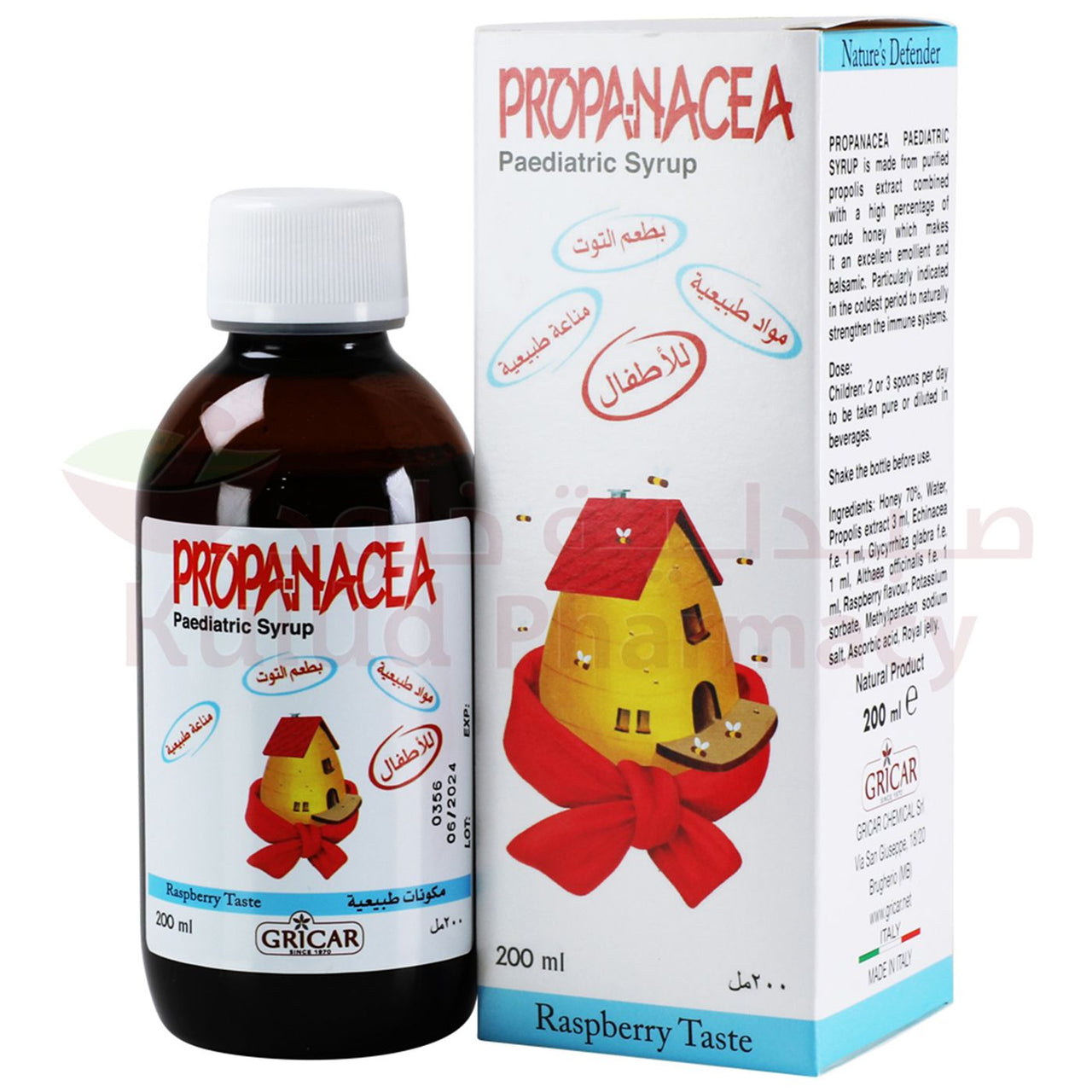 Propanacea Pediatric Syrup 200 ML | Kulud Pharmacy