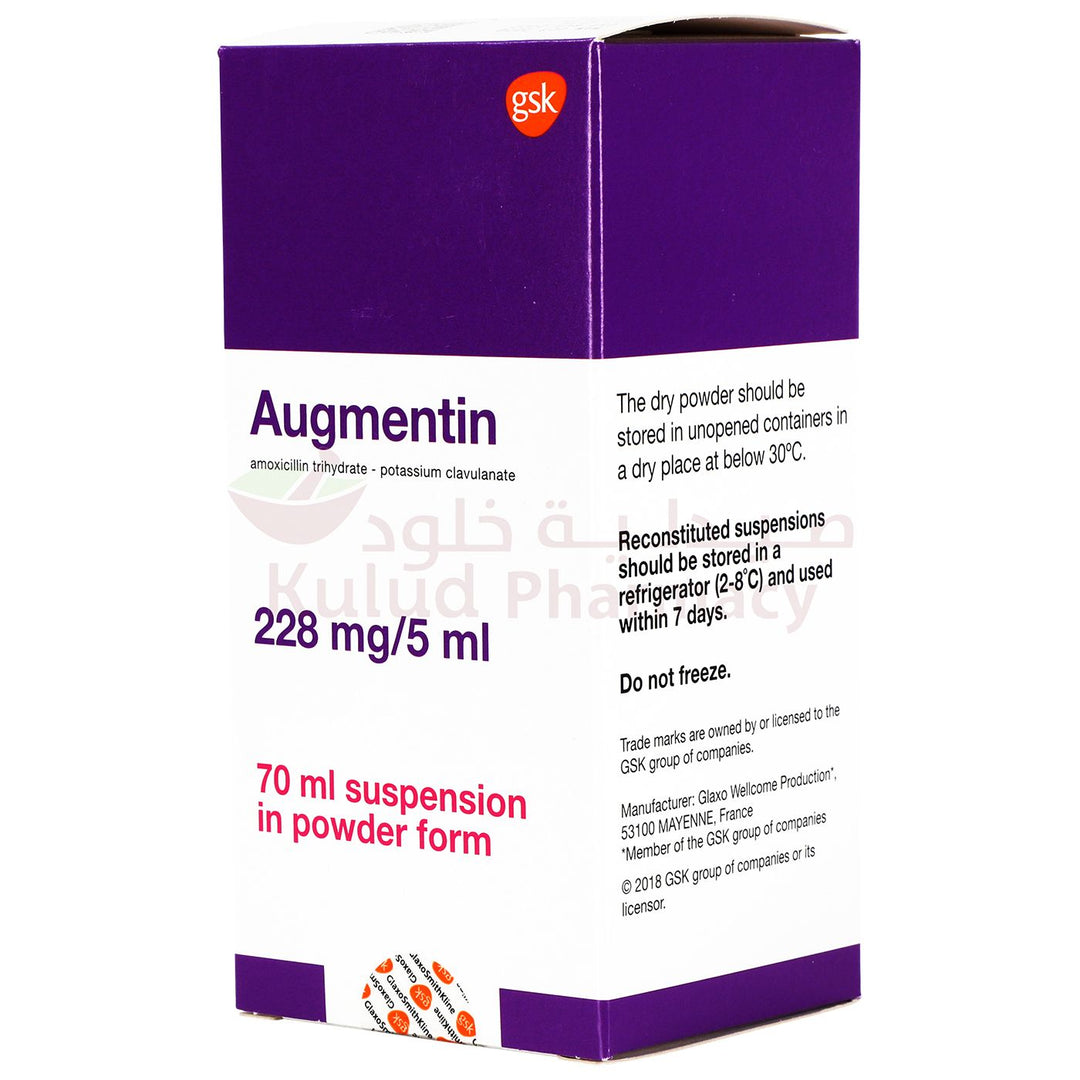 Augmentin Powder For Oral Suspension 228 Mg 70 ML | Kulud Pharmacy
