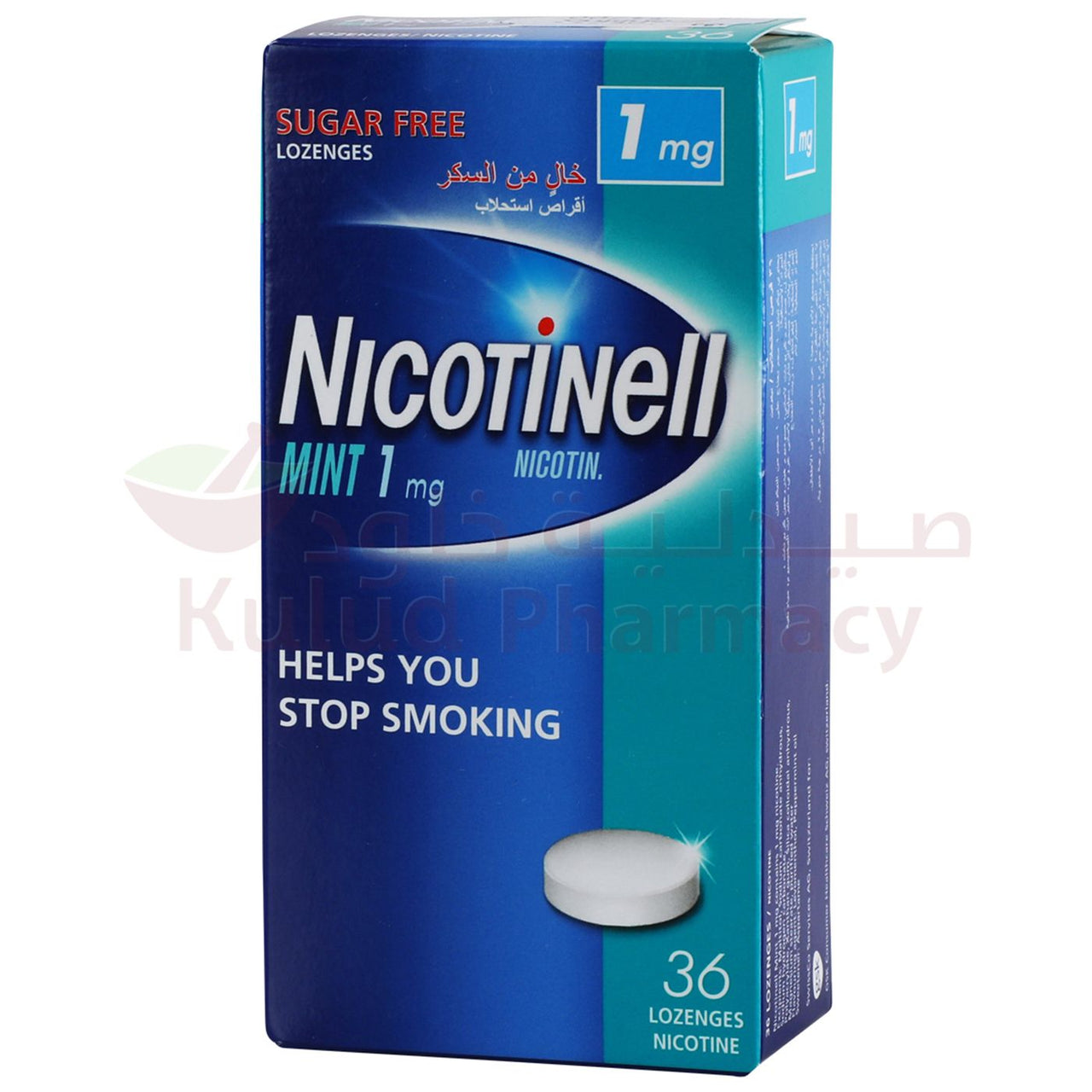 Nicotinell Mint Lozenges 1 Mg 36 PC | Kulud Pharmacy