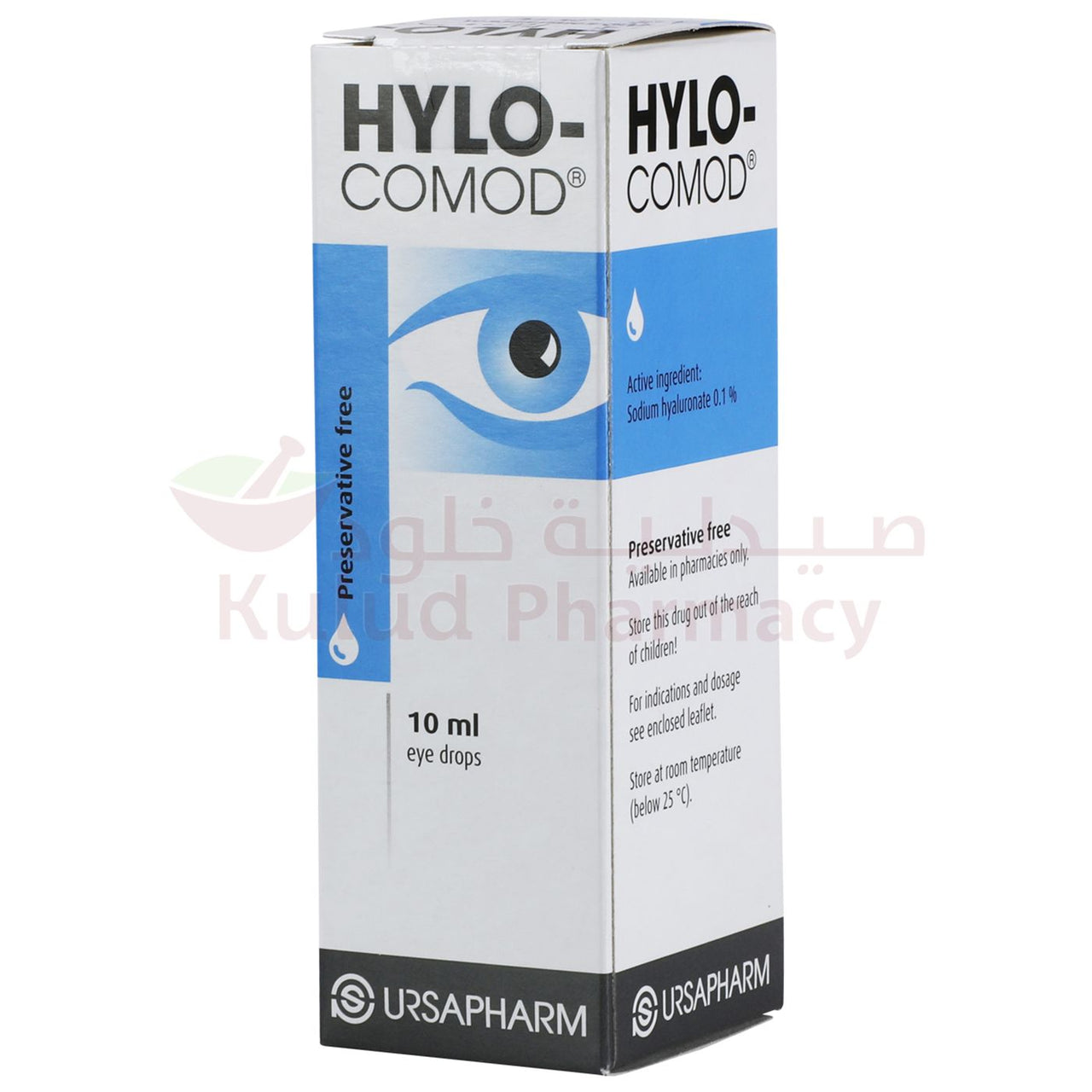 Hylo Comod Eye Drops 1 Mg 10 ML | Kulud Pharmacy