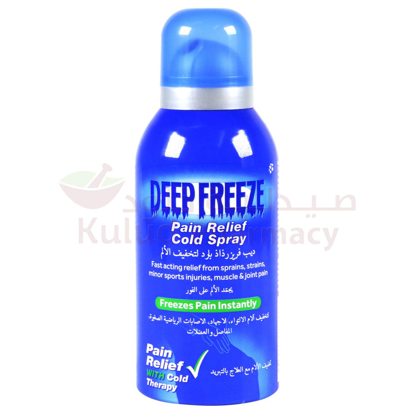 Deep Freeze Spray 150 ML | Kulud Pharmacy