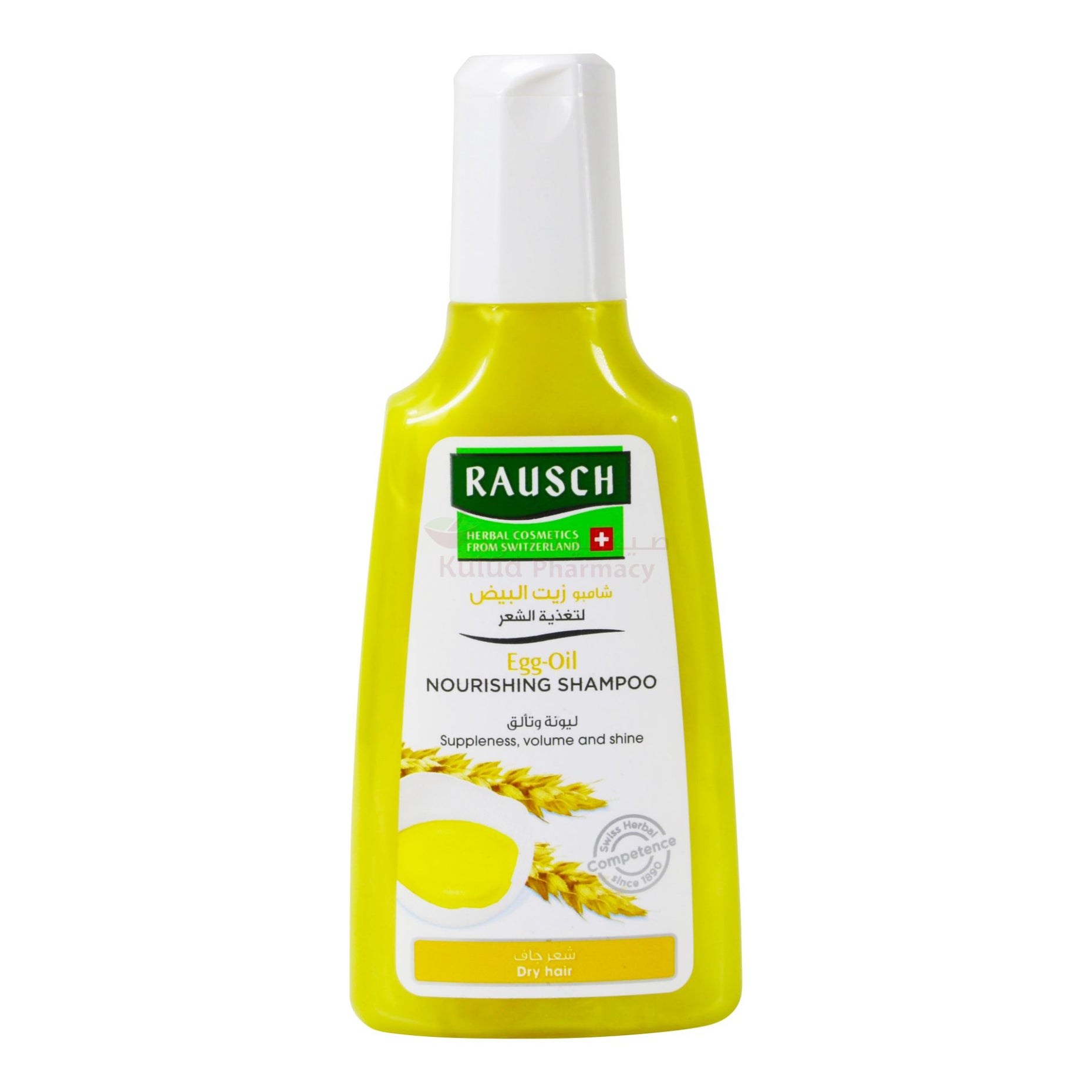 Rausch Egg Oil Nourishing Shampoo 200 ML | Kulud Pharmacy