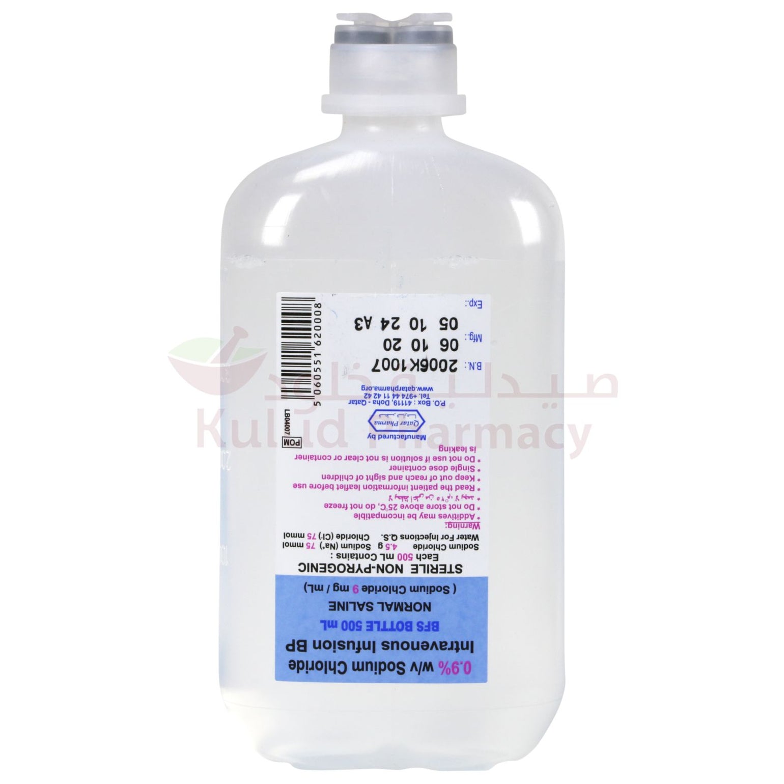 Qatar Pharma 0.9% Sodium Chloride Normal Saline Intravenous Infusion ...