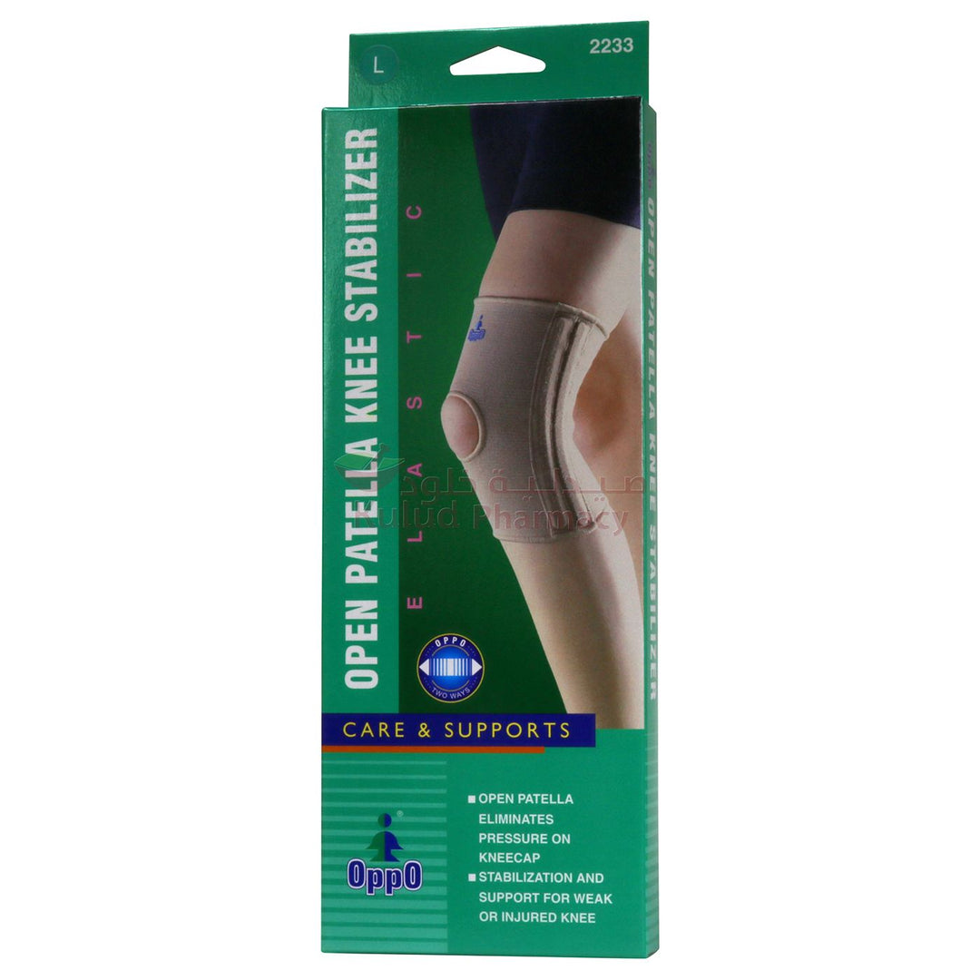Oppo Open Patella Knee Support 1 PC | Kulud Pharmacy