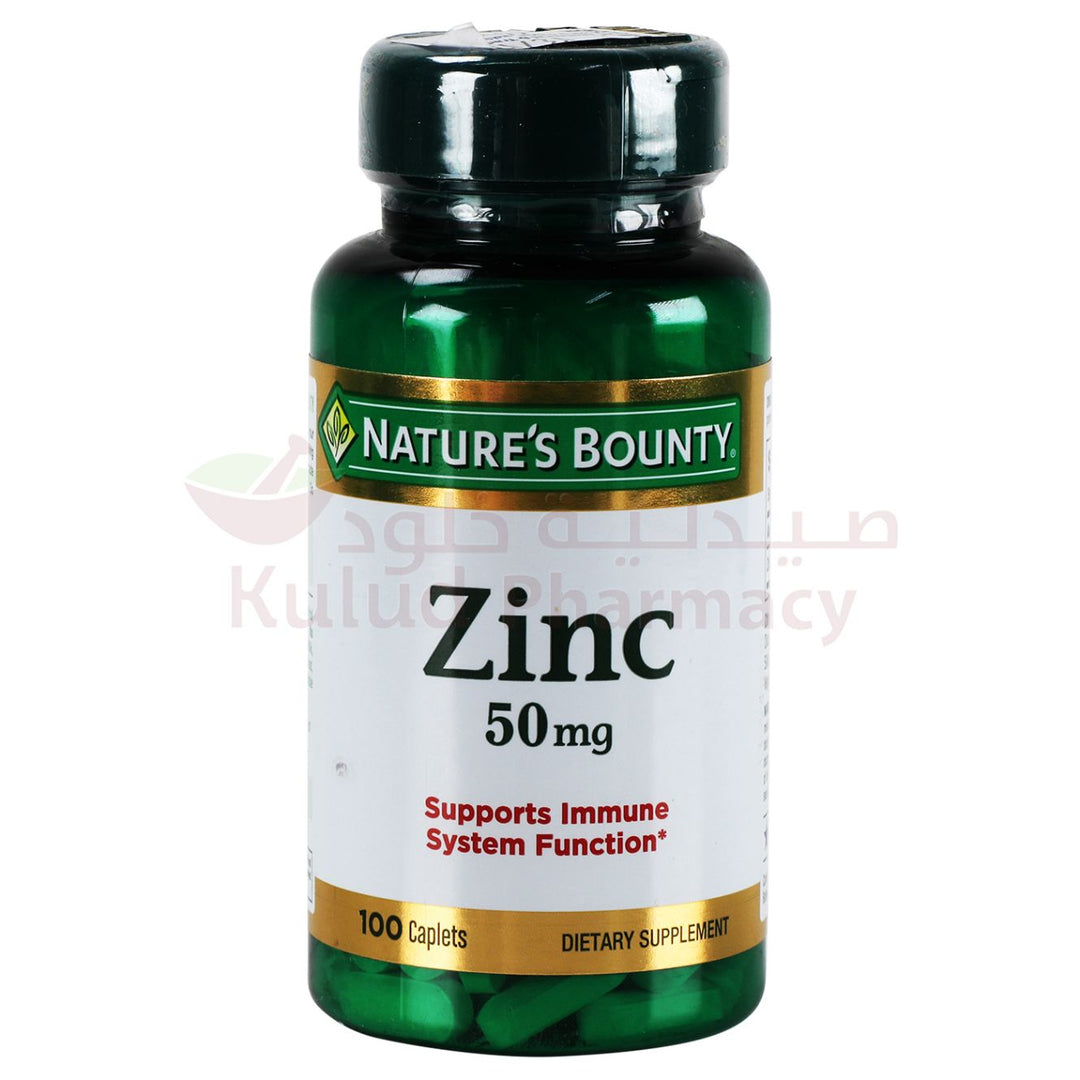 Nature'S Bounty Zinc Capsule 50 Mg 100 PC | Kulud Pharmacy