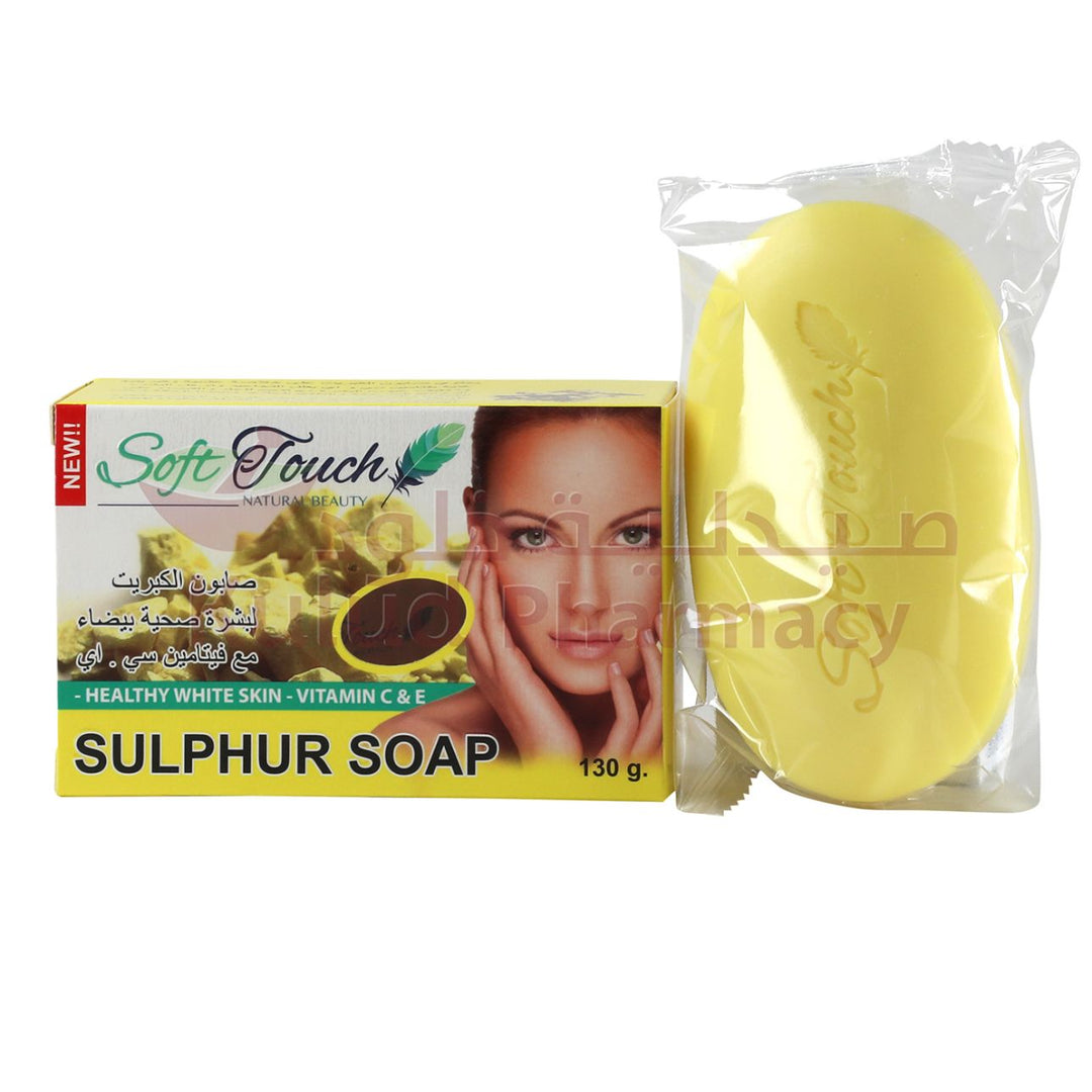 Soft Touch Sulphur Soap 130 GM | Kulud Pharmacy