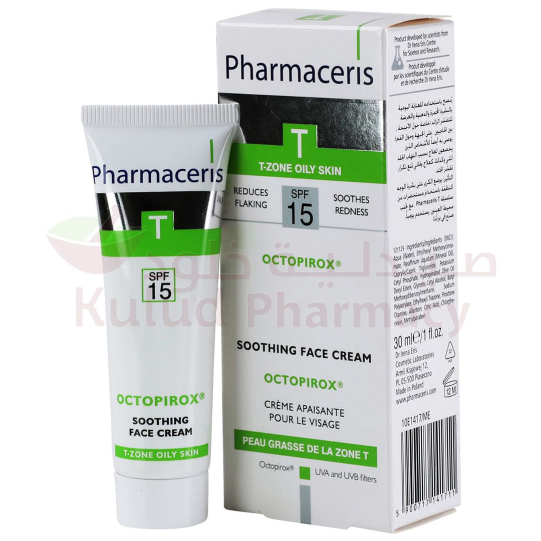 Pharmaceris Octopirox Spf15 Face Cream 30 ML | Kulud Pharmacy