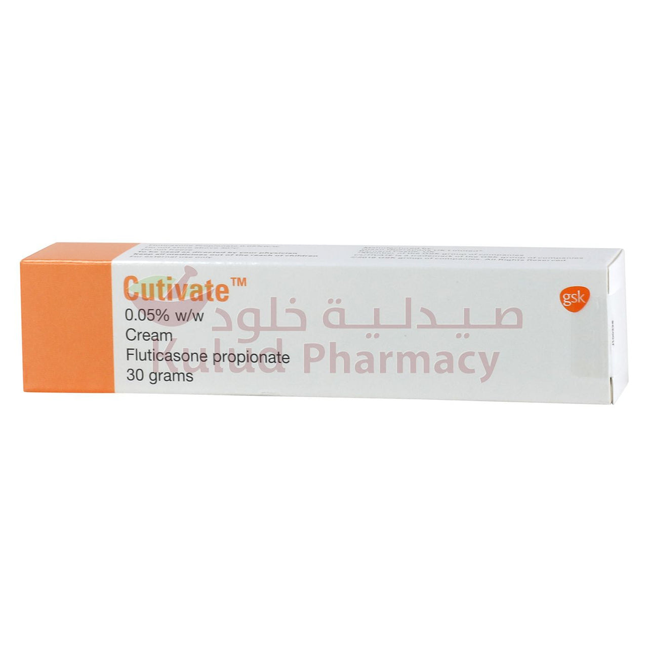 Cutivate Cream 30 GM | Kulud Pharmacy