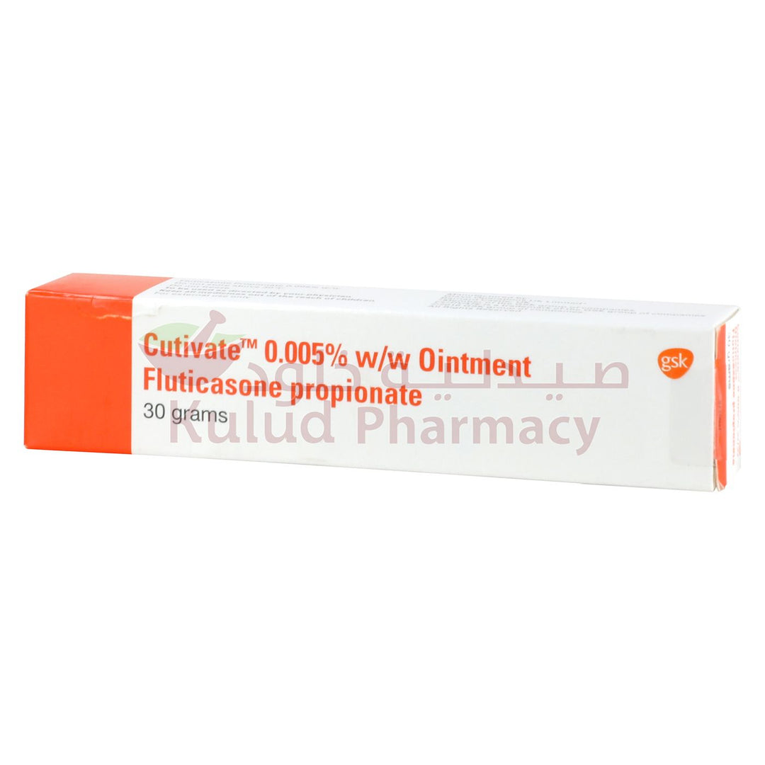CUTIVATE OINTMENT 30G 30 Gram | Kulud Pharmacy