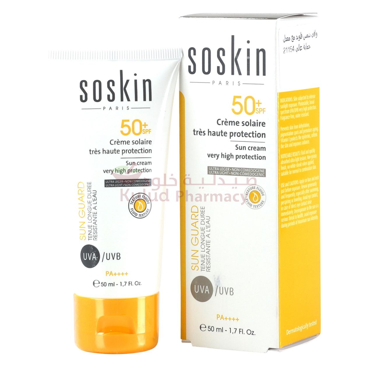 Soskin Spf50+ Sun Protect Cream 50 ML | Kulud Pharmacy