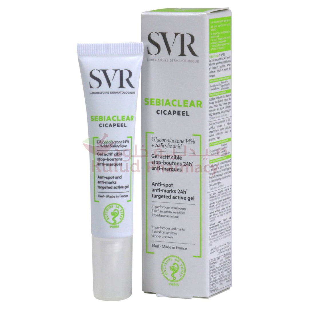 Svr Sebiaclear Cicapeel Cream 15 ML | Kulud Pharmacy