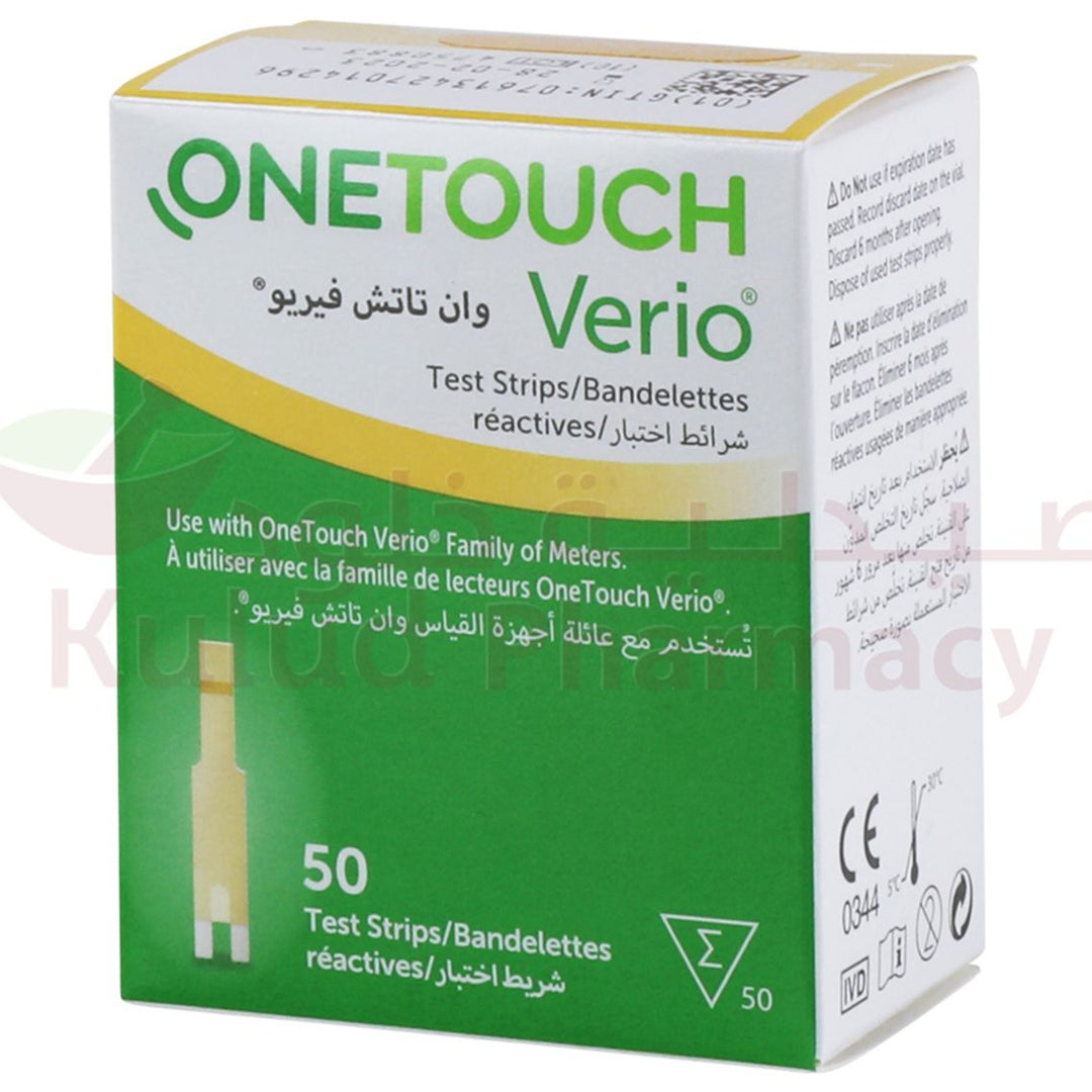 One Touch Verio Strips 50 PC | Kulud Pharmacy