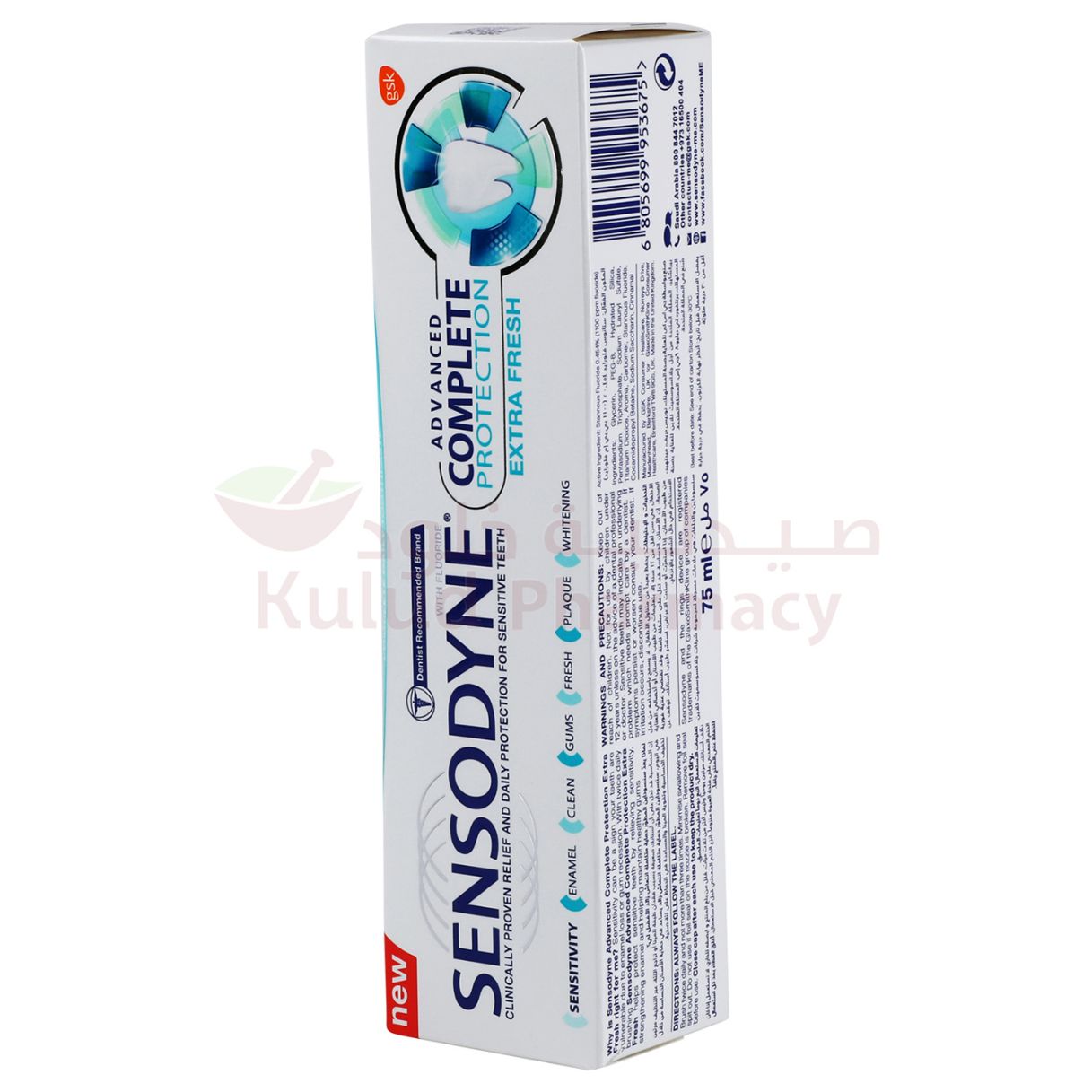 Sensodyne Advanced Complete Extra Fresh Toothpaste 75 ML | Kulud Pharmacy