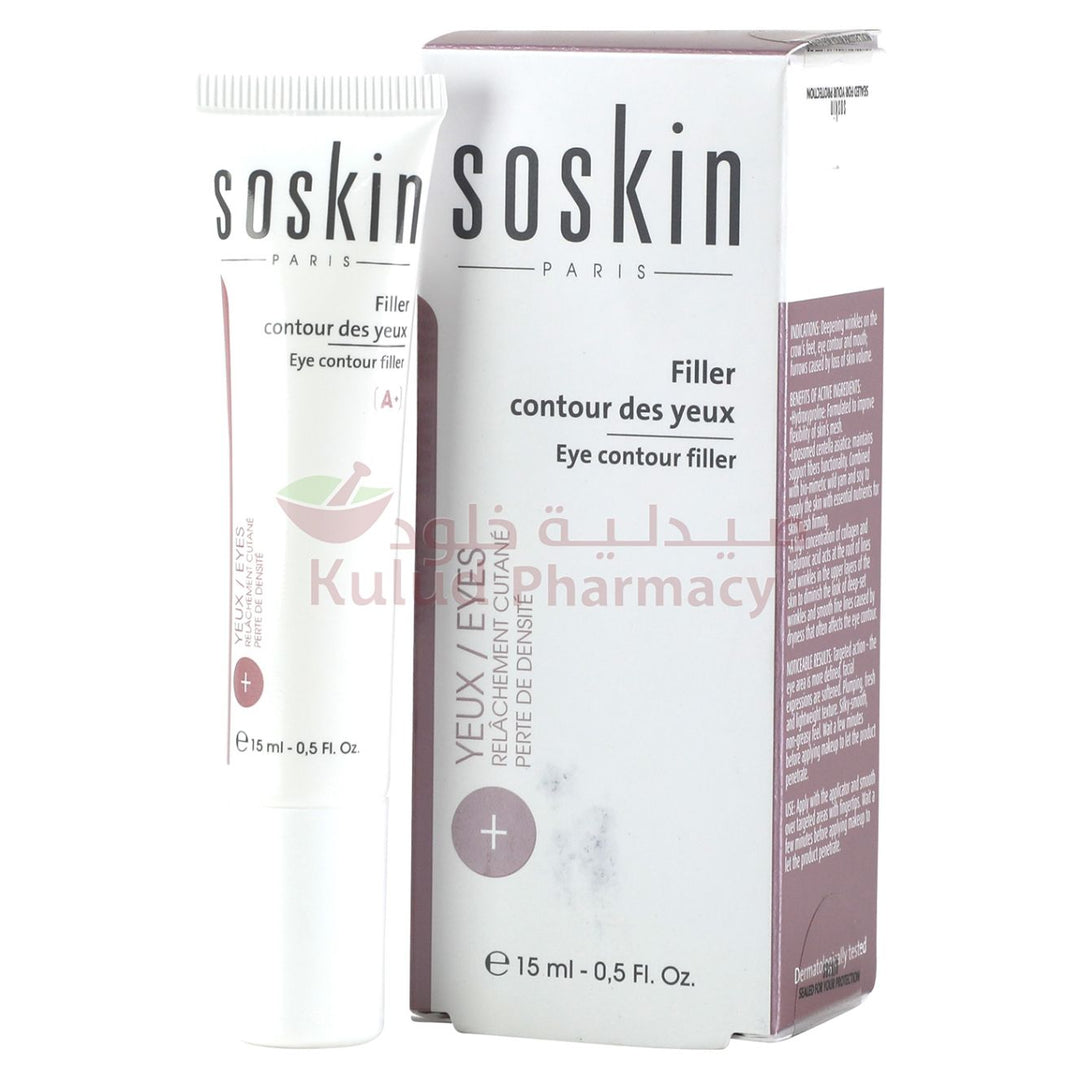 Soskin Filler Contour Eye Cream 15 ML | Kulud Pharmacy