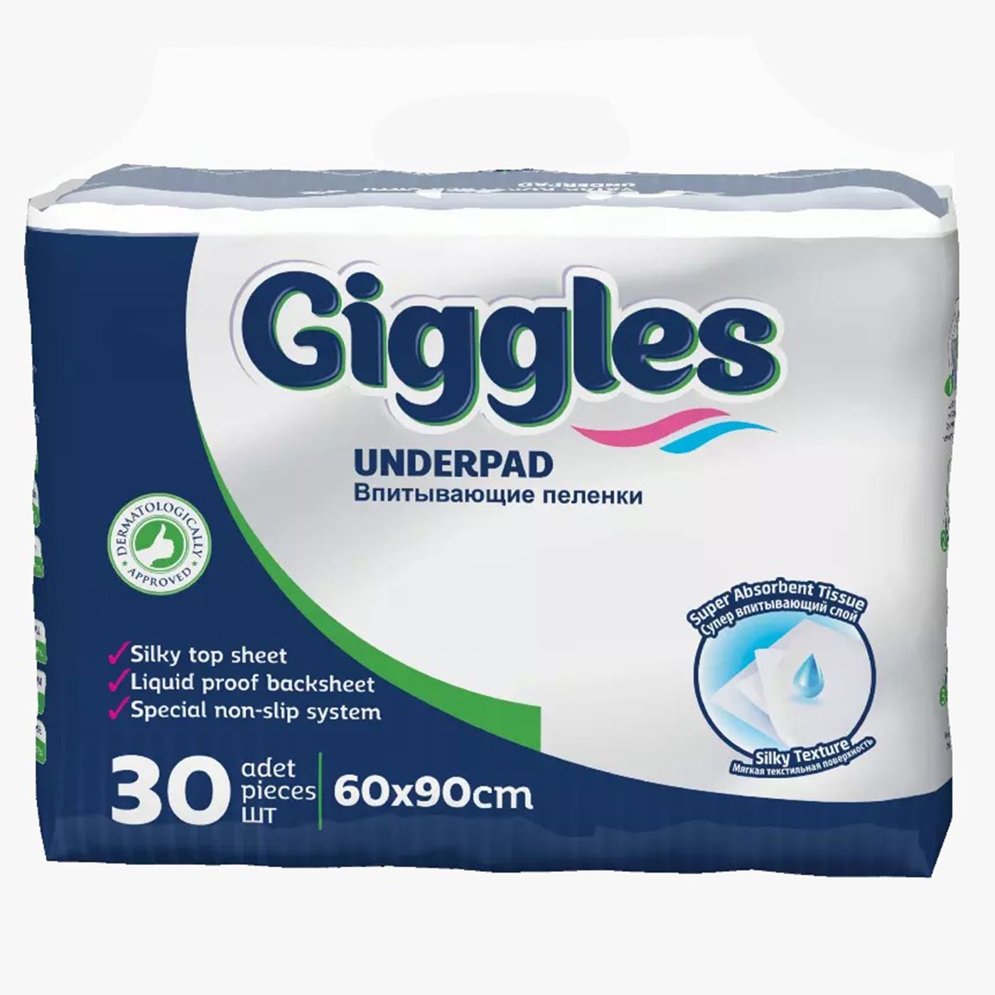 Giggles Under Pad Adult Diaper 30 PC | Kulud Pharmacy