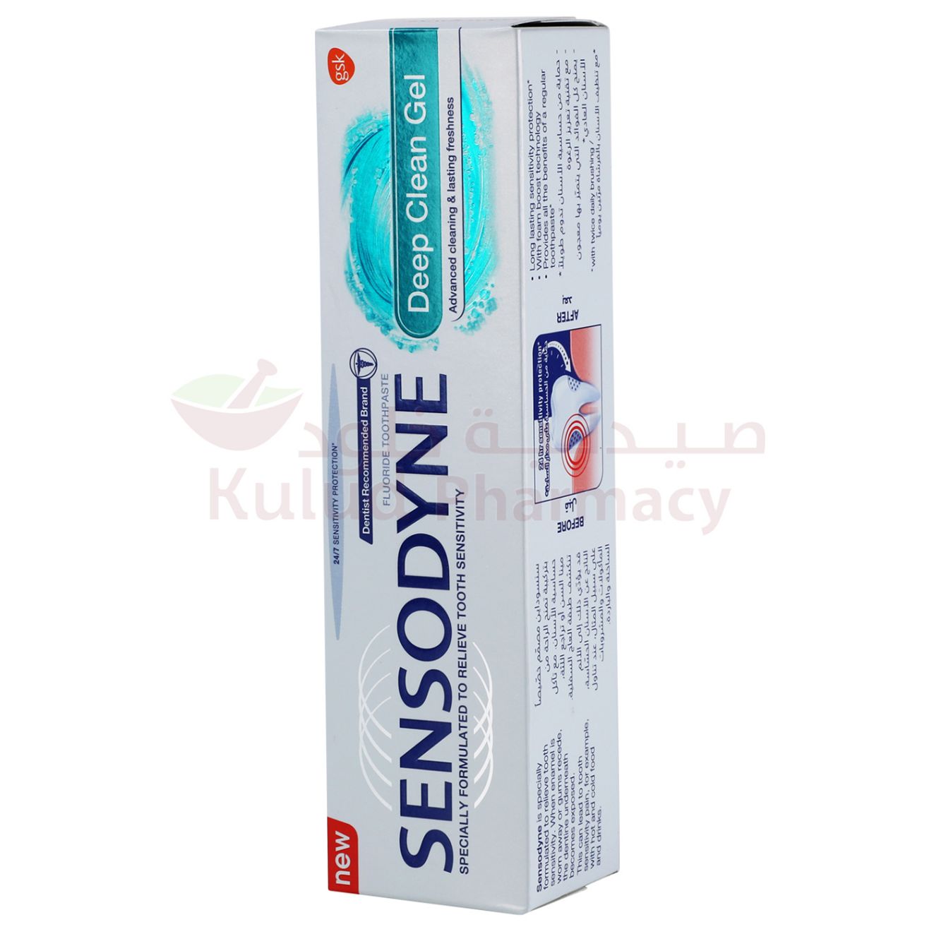 Sensodyne Deep Clean Gel Toothpaste 75 ML | Kulud Pharmacy