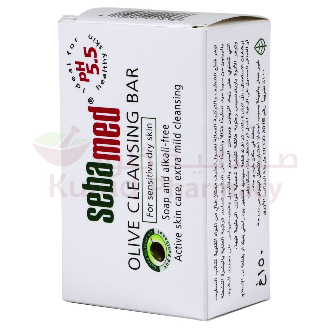 Buy Sebamed Olive Cleansing Soap Bar 150 GM Online – Kulud Pharmacy