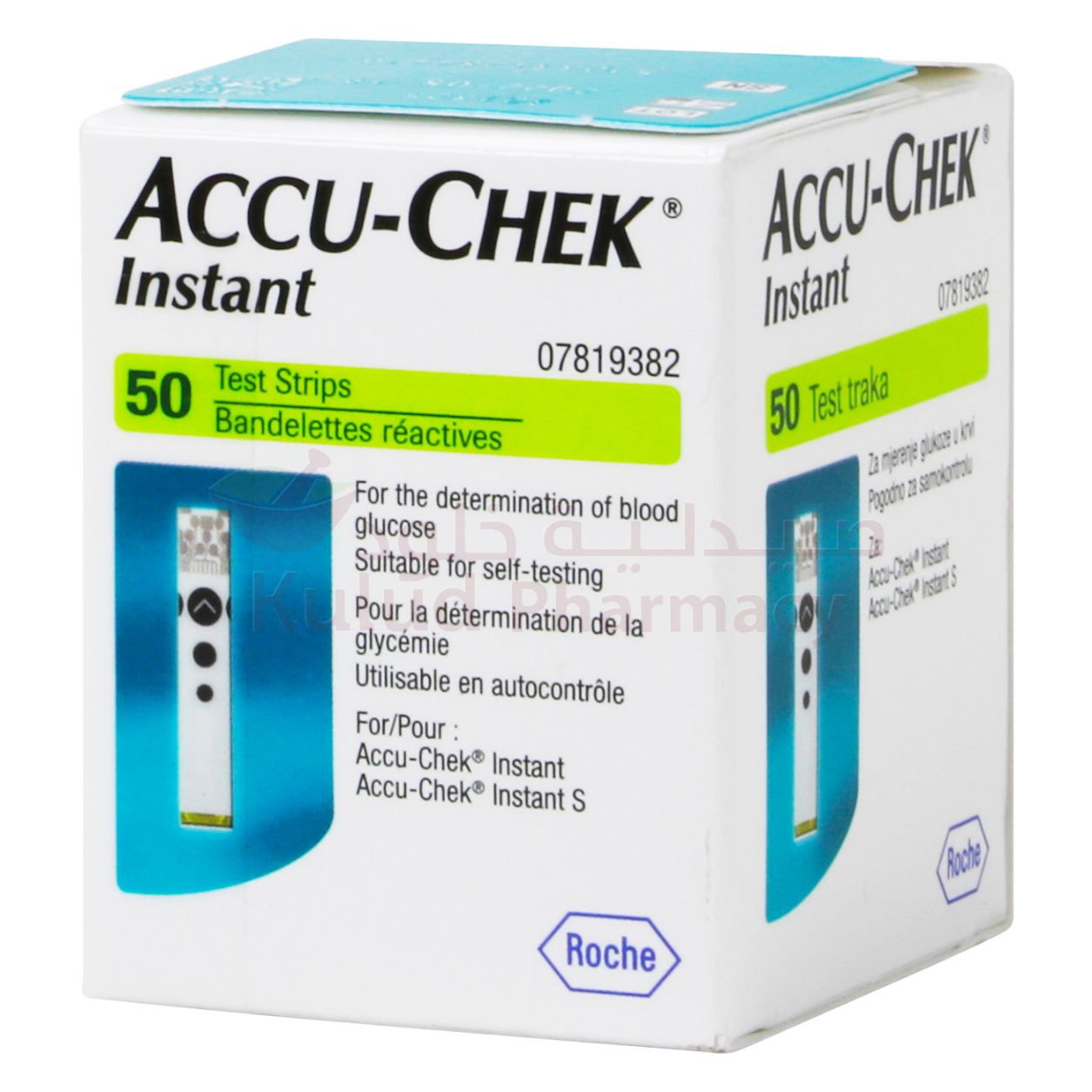 Accu Chek Instant Strips 50 PC | Kulud Pharmacy