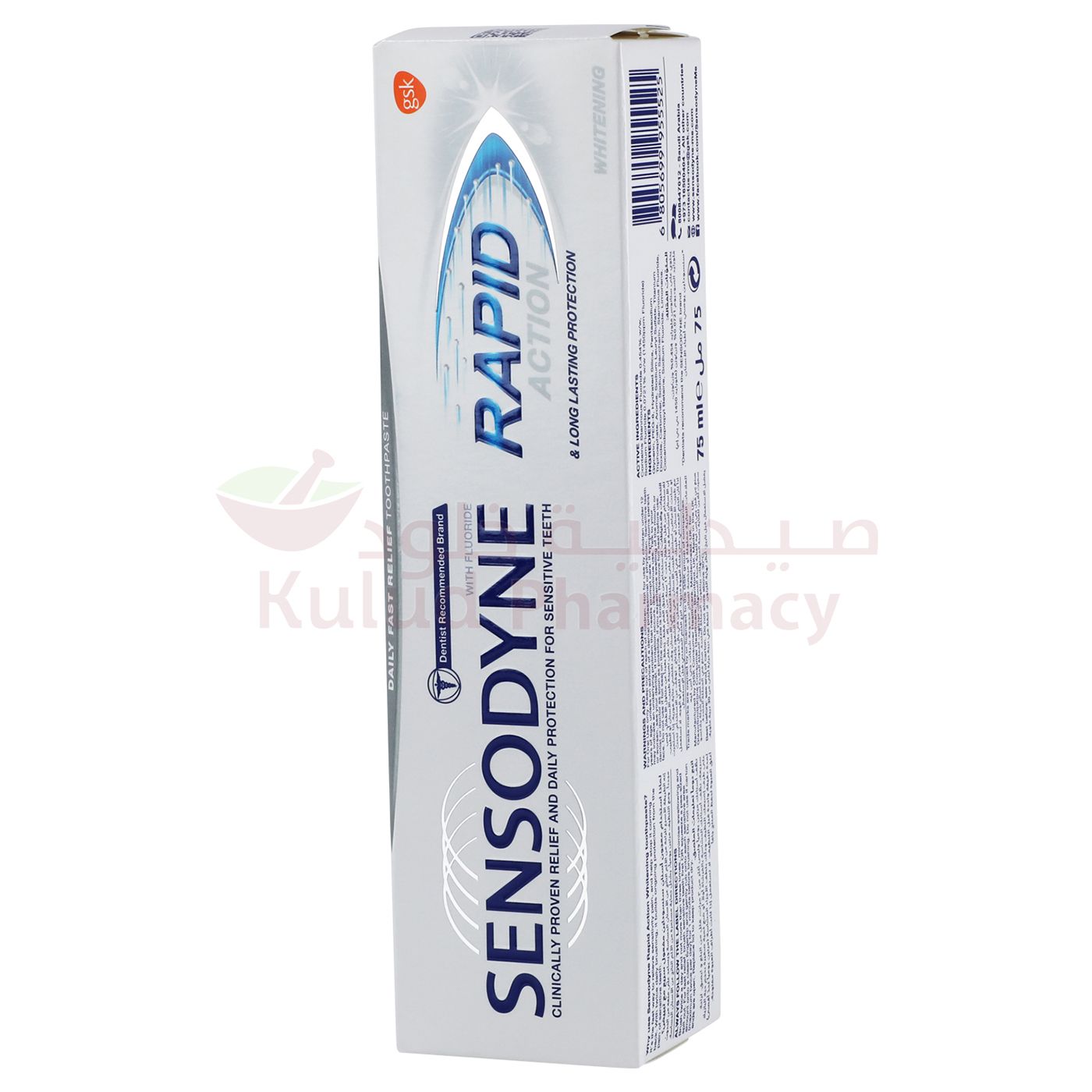 Sensodyne Whitening Rapid Action Toothpaste 75 ML | Kulud Pharmacy
