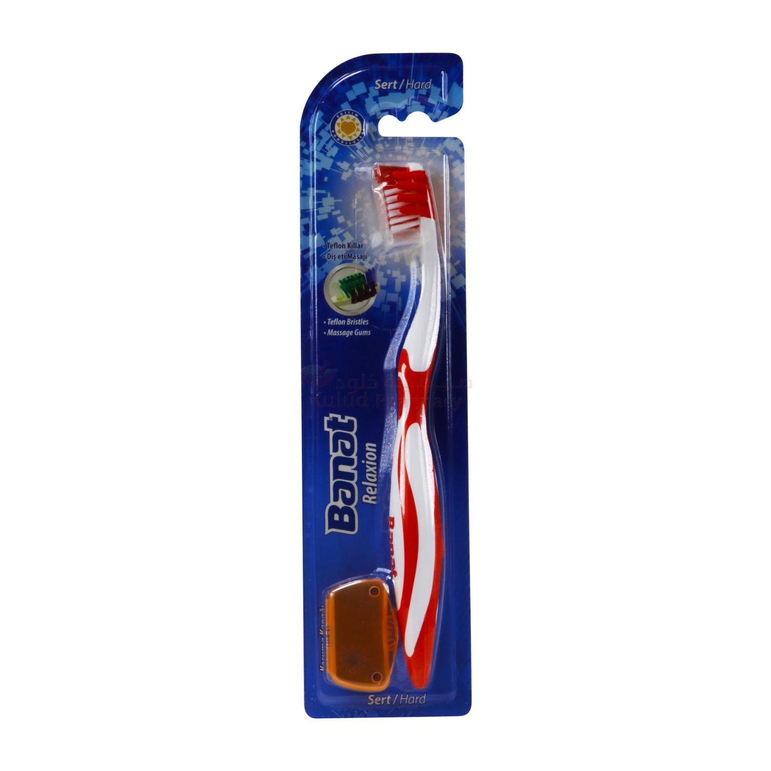 Banat Relaxion Hard Toothbrush 1 PC | Kulud Pharmacy