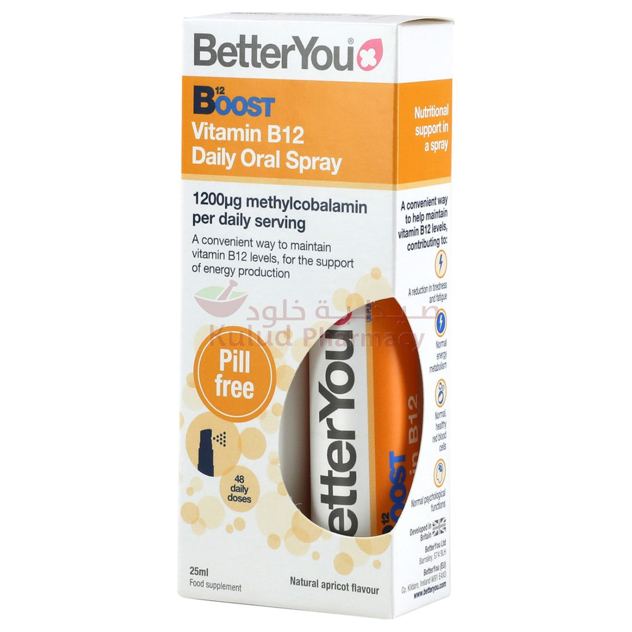 Boost Vitamin B12 Oral Spray 25 ML | Kulud Pharmacy