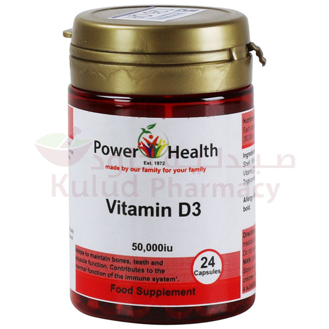 Power Health Vitamin D3 Hard Capsule 50000 I.U 24 PC | Kulud Pharmacy