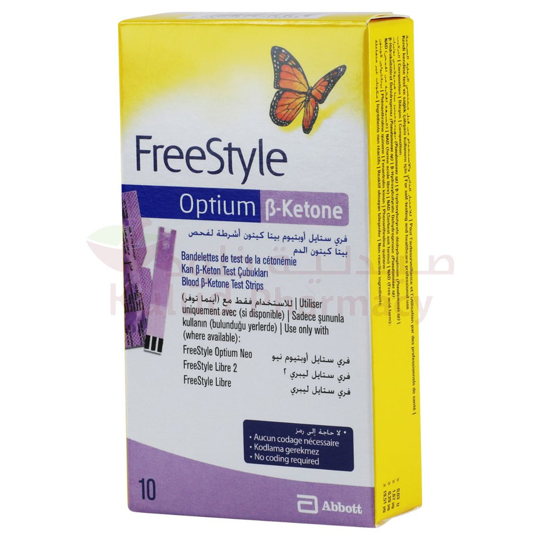 Optium Ketone Strips 10 PC – Kulud Pharmacy