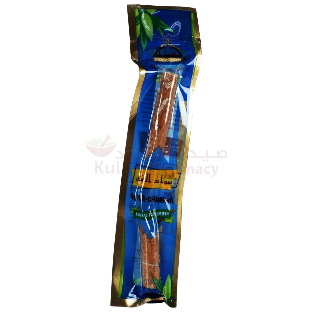 Siwak Sunnah With Holder Toothbrush 1 PC | Kulud Pharmacy