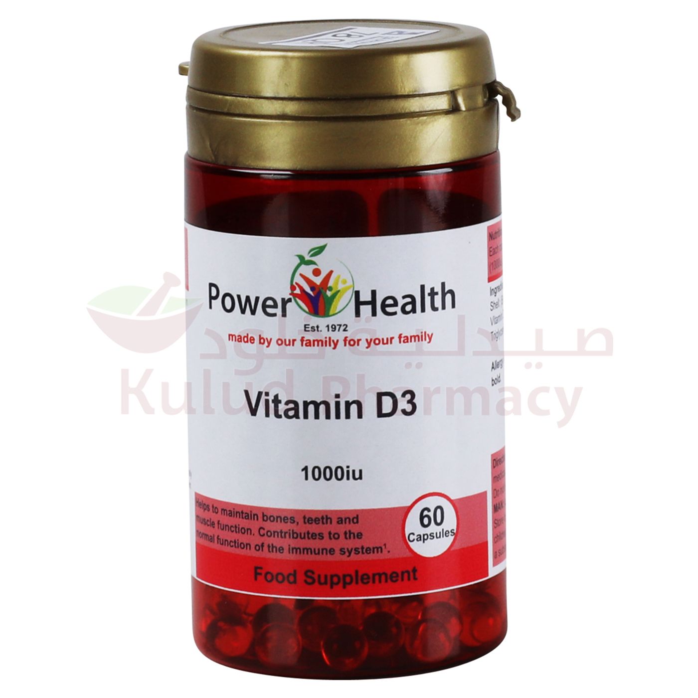 Power Health Vitamin D3 Hard Capsule 1000 I.U 60 PC | Kulud Pharmacy