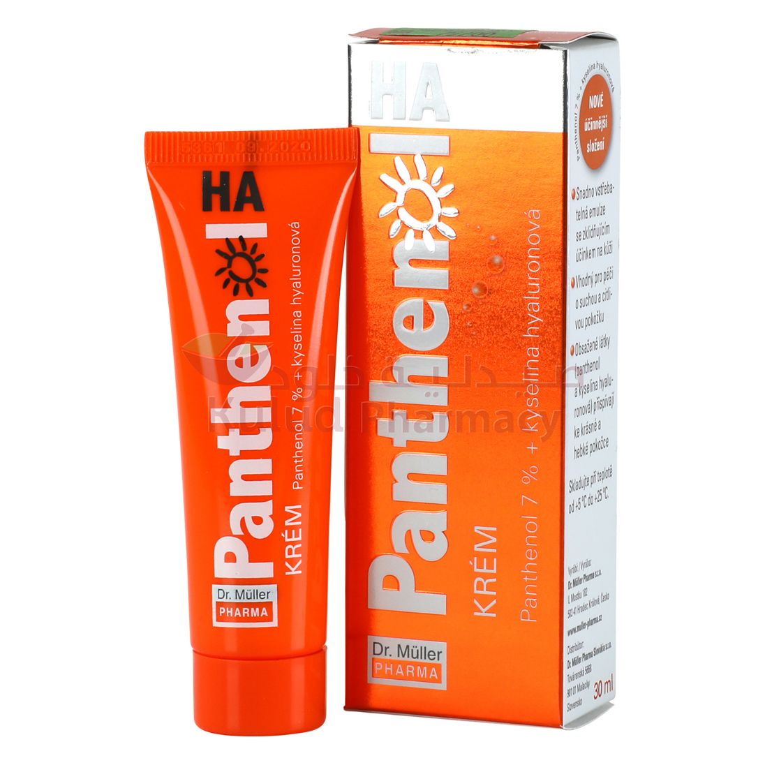 Dr. Muller Panthenol Ha Face Cream 7 % 30 ML | Kulud Pharmacy