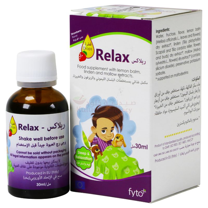 Relax Oral Drops 30 ML | Kulud Pharmacy
