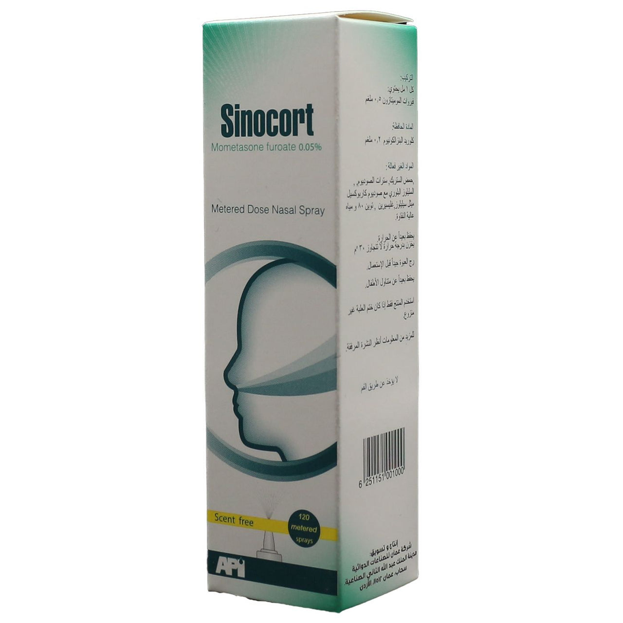 Sinocort Nasal Spray 0.05 % 120 DO | Kulud Pharmacy