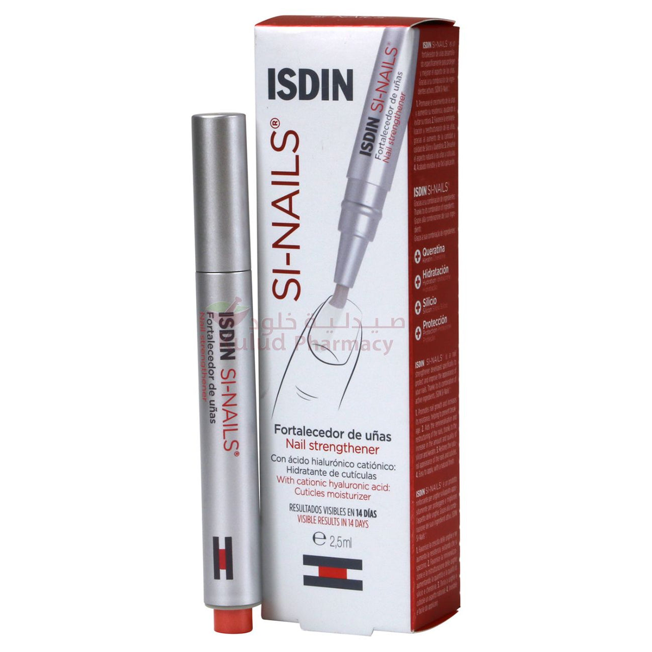 Isdin Si-Nails Serum 2.5 ML | Kulud Pharmacy