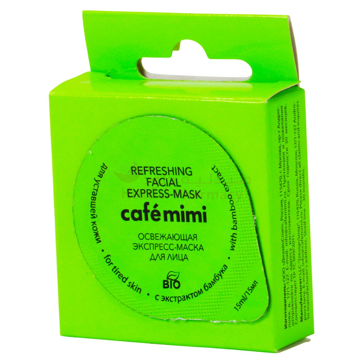 Cafe Mimi Refreshing Facial Express For Tired Skin Face Mask 15 ML ...