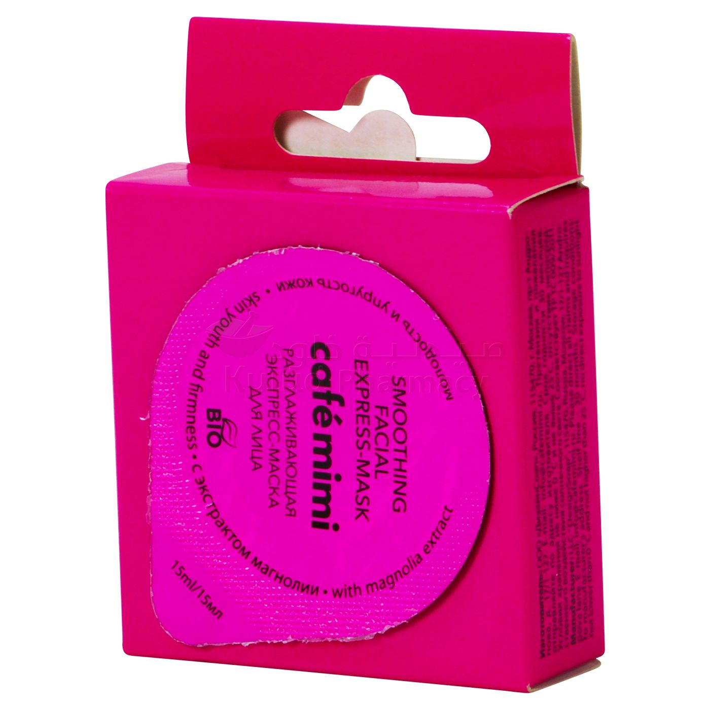 Cafe Mimi Smoothing Facial Express Face Mask 15 ML | Kulud Pharmacy