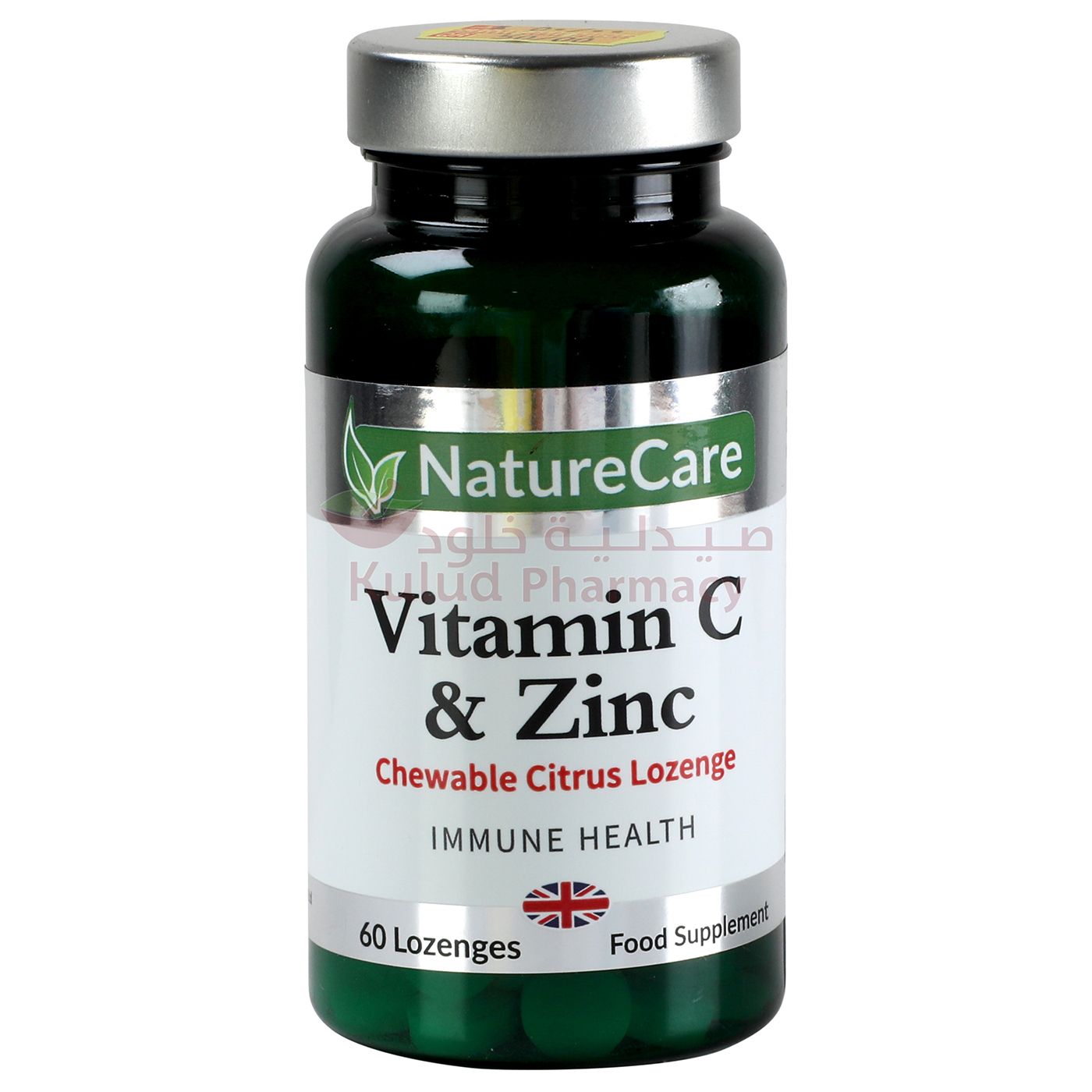Naturecare Vitamin C & Zinc Chewable Lozenges 60 PC | Kulud Pharmacy