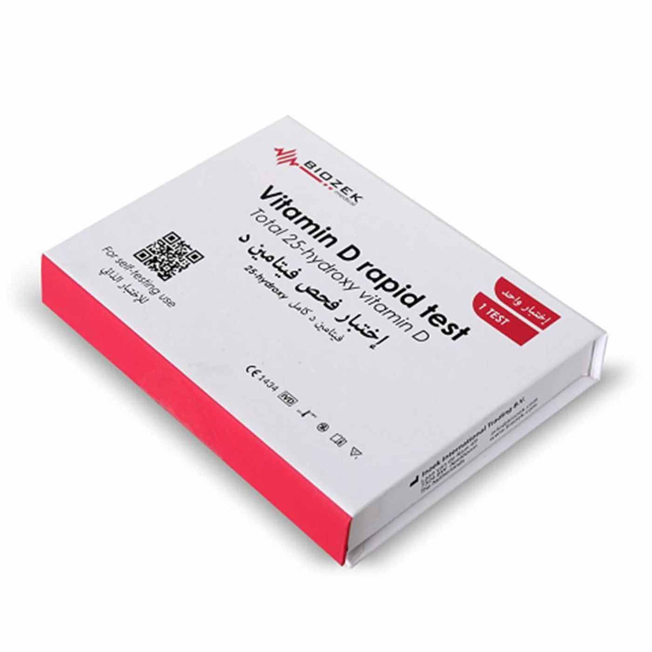 Vitamin D Rapid Test 1PC | Kulud Pharmacy