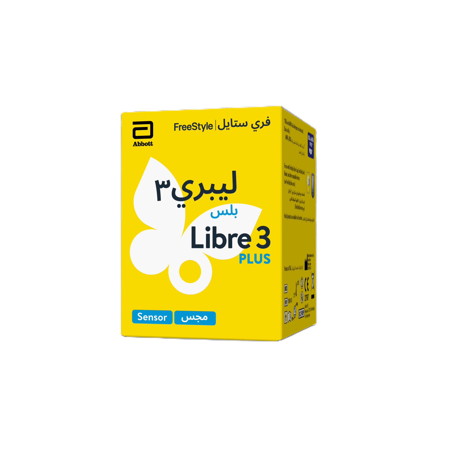 Freestyle Libre 3 Plus Sensor | Kulud Pharmacy