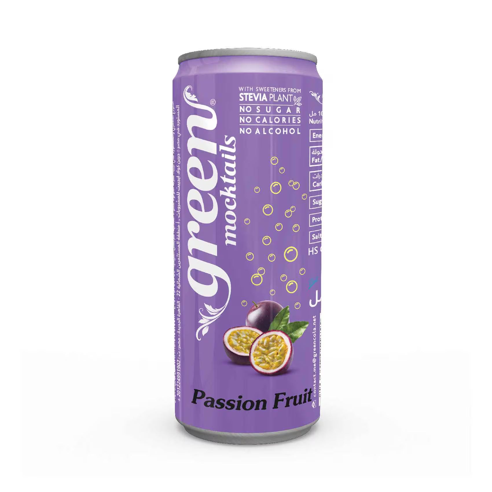 Green Cola Passion Fruit 330ml | Kulud Pharmacy
